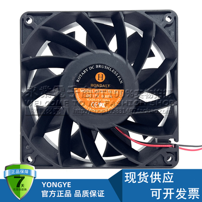 全新DFB123812H 12V 0.80A 12038 双滚珠12CM厘米大风量散热风扇