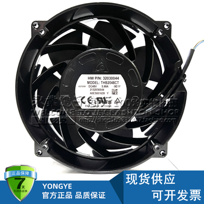 原装台达20cm 48V 5.88/7/8.5/12.5A超暴力大风量THB2048HG/CT/DT