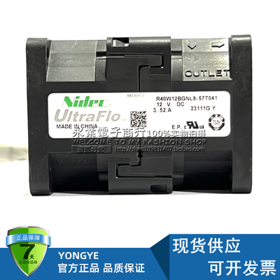 NIDEC R40W12BGNL9-57T041 12V 3.52A高速暴力4056双电机散热风扇