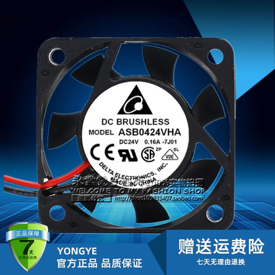 原装台达 4cm ASB0424VHA 24V 0.16A 4010 打印机 变频器 风扇