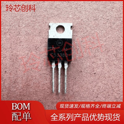 KSC5338D C5338D TO-220 450V 5A NPN 双极晶体管(BJT) 库存现货