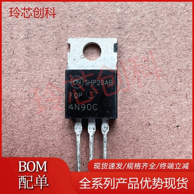 FQP4N90C 4N90C 4N90 TO-220 4A 900V MOS管场效应管 直插 可直拍