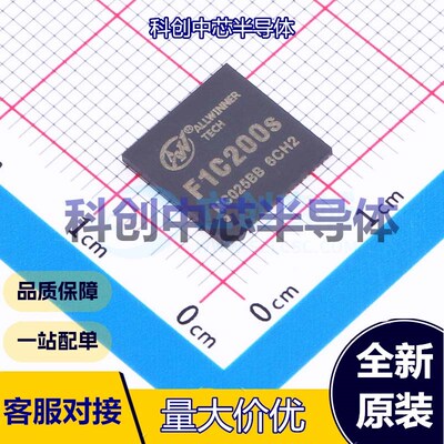 1个 F1C200S 单片机(MCU/MPU/SOC) QFN-88-EP(10x10)     全新原