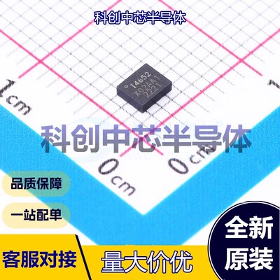 1个 IIM-42652 姿态传感器/陀螺仪 LGA-14(2.5x3) X,Y,Z 1.71V~3.