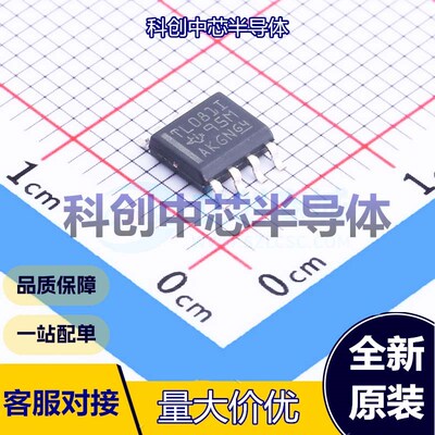 5个 TL081IDR FET输入运放 SOIC-8 3MHz 30pA 3mV 13V/us 全新原