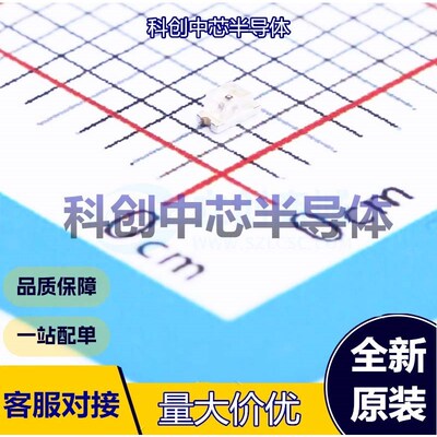 50个 LTST-C190KFKT 发光二极管/LED 0603 橙色 2V 75mW 20mA 全