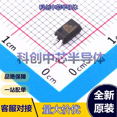 10个 EL3H7B 晶体管输出光耦 SSOP-4 DC 光电三极管 1.2V 50mA 全