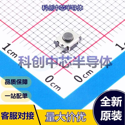 20个 HX 3x4x2-2P-2.5N 轻触开关 SMD,3x4mm 梅花形按钮 2.5N 立