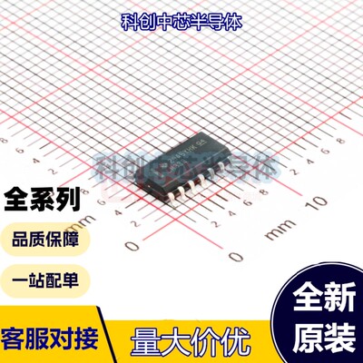 5个 LM339DR SOIC-14 比较器 2mV 25nA 1.3us