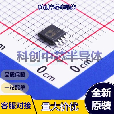 1个 AD8066ARMZ-REEL7 FET输入运放 MSOP-8     全新原装