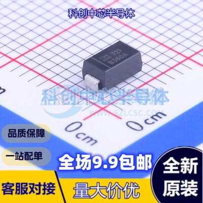 5个 B360A-13-F SMA(DO-214AC) B360-13-F 肖特基二极管 700mV@3A