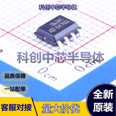 5个 MC34063ACD-TR DC-DC电源芯片 SOIC-8 可调 3V~40V 1.5A 100k