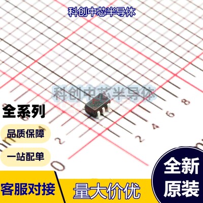 10个 DDC114EU-7-F SOT-363 通用三极管 SOT363 NPN+NPN IC=100mA