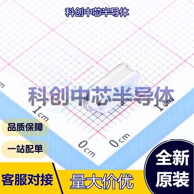 5个 X49SD16MSD2SC 无源晶振 HC-49S 直插晶振 16MHz ±20ppm 20p