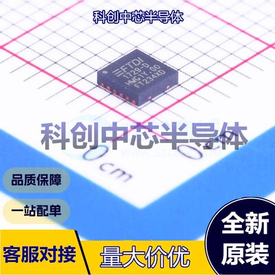 1个 FT234XD-R USB转换芯片 DFN-12(3x3) USB转UART 2.97V~5.5V -