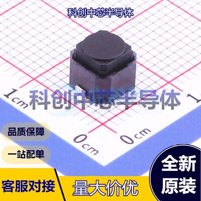5个 TS-1199A-B-B 轻触开关 SMD 单刀单掷 圆形按钮 2N 立贴 全新