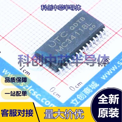 1个 MC34118G-S28-R 音频功率放大器 SOP-28-300mil     全新原装