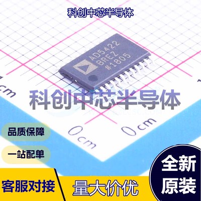 1个 AD5422BREZ-REEL 数模转换芯片DAC HTSSOP-24 16位 1 MICROWI