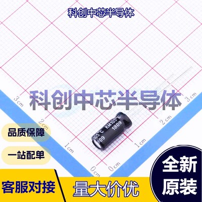 50个 KM226M050D11RR0VH2FP0 直插铝电解电容 插件,D5xL11mm 22uF