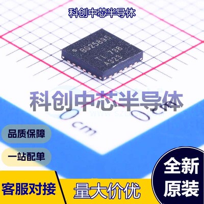 1个 BQ25895RTWR 电池管理 QFN-24-EP(4x4)     全新原装