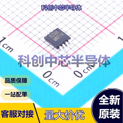 5个 RS358AXM 运算放大器 MSOP-8 双路 5.5V 轨到轨输入,轨到轨输