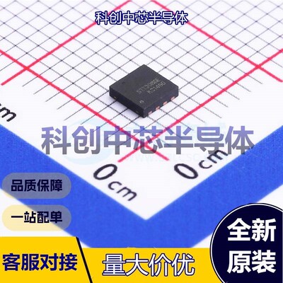 5个 SIT3088ETK RS-485/RS-422芯片 DFN-8-EP(3x3) 收发器 1 1 3V