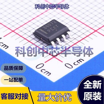 5个 MC34072DR2G FET输入运放 SOIC-8 4.5MHz 100nA 1mV 13V/us