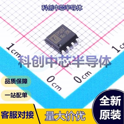 1个 FP5207XR-G1 DC-DC电源芯片 ESOP-8 升压型 可调 5V~24V 2A