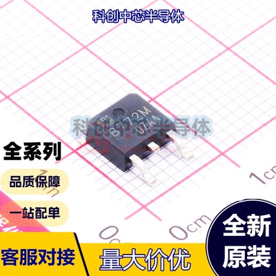 10个 B772M GR(200-400) TO-252(DPAK) TO-252-2L 塑封晶体管