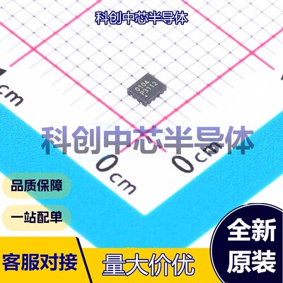 1个 RS0104XUTQH12-Q1 转换器/电平移位器 QFN-12L(2x1.7)     全