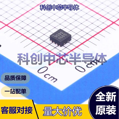 1个 TQL9092 射频低噪声放大器 DFN-8-EP(2x2) 21dB 0.65dB   全