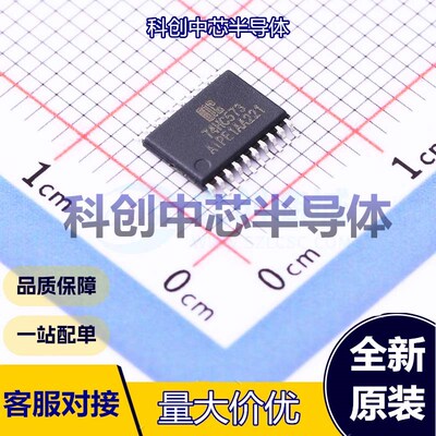 5个 AIP74HC573TA20.TR 锁存器 TSSOP-20     全新原装