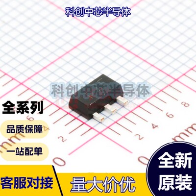 10个 PXT2907A SOT89-3 通用三极管 PNP 60V 600mA SOT89-3