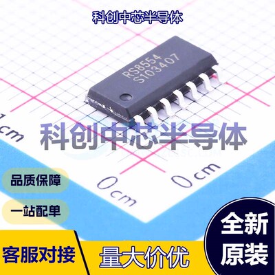 1个 RS8554XP 精密运放 SOIC-14 四路 4.5MHz 1pA 2.7V/us 全新原