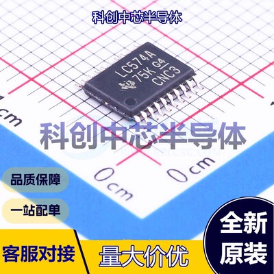 5个 SN74LVC574APWR 触发器 TSSOP-20 D-型 上升沿 1.65V~3.6V 15