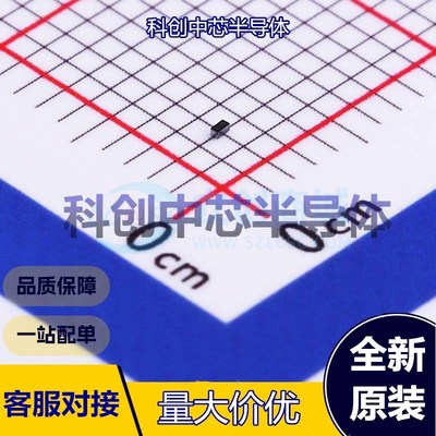 20个 PESD5V0H1BSF 静电和浪涌保护(TVS/ESD) DSN0603-2 ESD