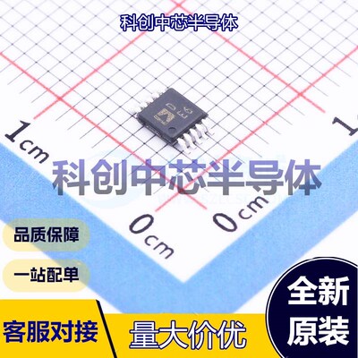 1个 AD5272BRMZ-20-RL7 数字电位器 MSOP-10 20kΩ 1024 1 ±1%