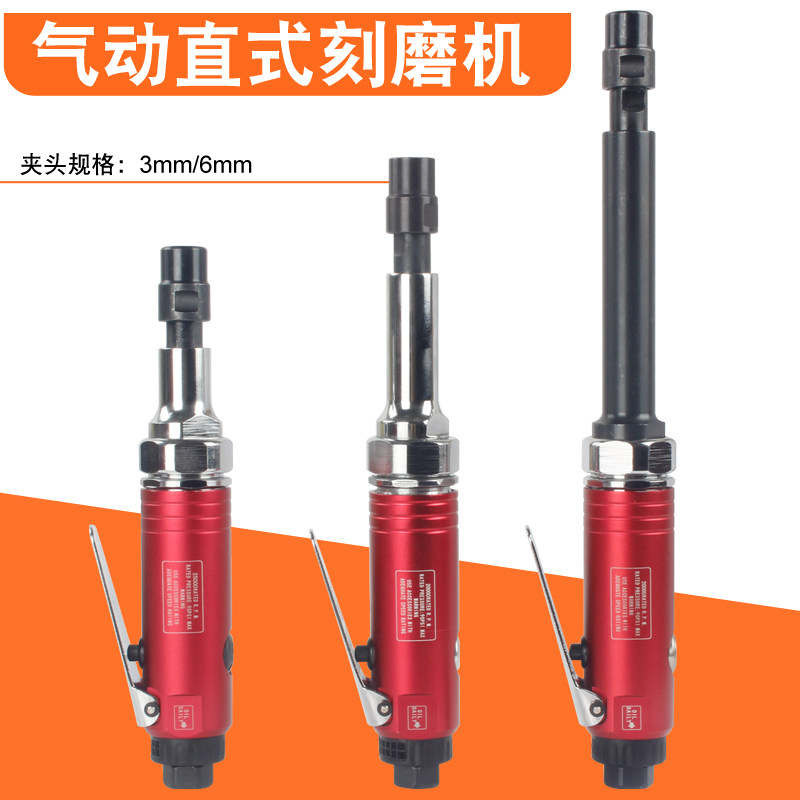 鹏工加长气动刻磨机 风磨气动打磨机 直磨机风动打磨机长柄风磨机