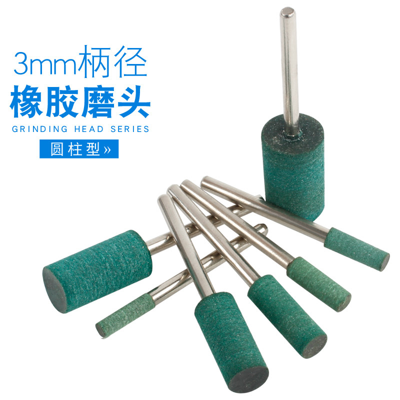 芝麻磨头3mm气动打磨头吊磨机模具金属电磨橡胶抛光橡皮圆柱锥形