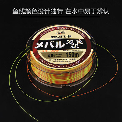 双色矶钓钓鱼线凯思尼龙线半浮水