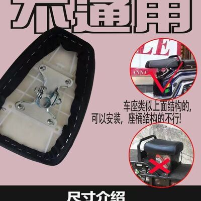 巨龙载重王豪林忠华龙越野者鞍座加厚加大原装提示-看好款式再拍