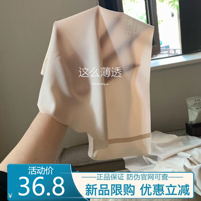 简约无痕裸感纯棉裆中腰三角内裤