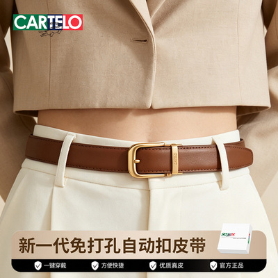 CARTELO女真皮金属扣通勤腰带