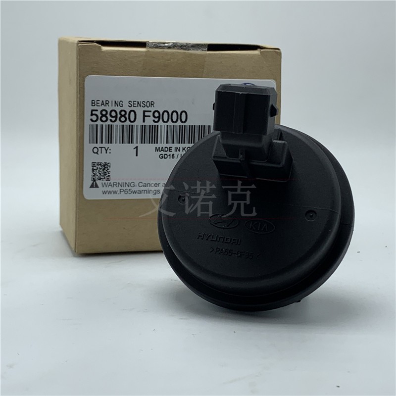 适配现代悦纳ACCENT全新k2后轮ABS轴承传感器轴头盖 58980-F9000_虎窝淘