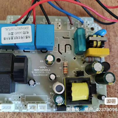 维修铭贵油烟机主板MGDK59-V01电脑版 电源板 电路板 控制板