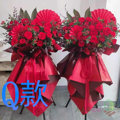 乔迁花篮开业商务喀什同城送鲜花店泽普伽师县巴楚县花圈鲜花快递
