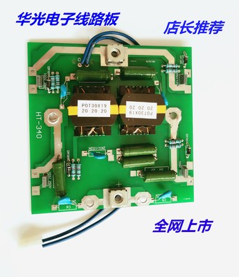 青岛海特315逆变电焊机