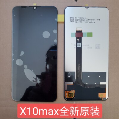 华为荣耀x10max屏幕总成原装