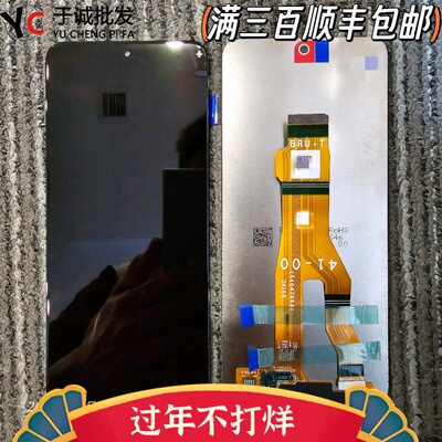 荣耀x60原装屏幕BRC-AN00新款