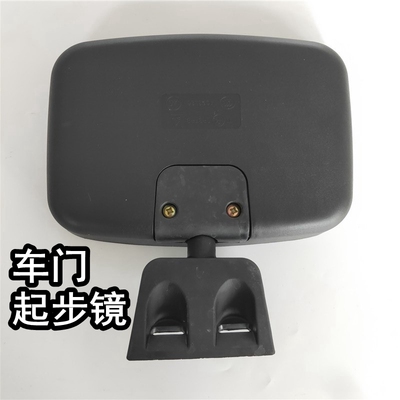 适配乘龙车门补盲镜H5 H7M3/M5/M7/M31B/L3/609霸龙M43/507右门镜